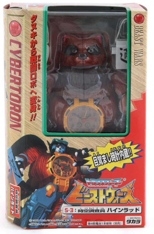 Ultra Class Heinrad (S-3) (Transformers, Beast Wars Neo, Cybertron ...