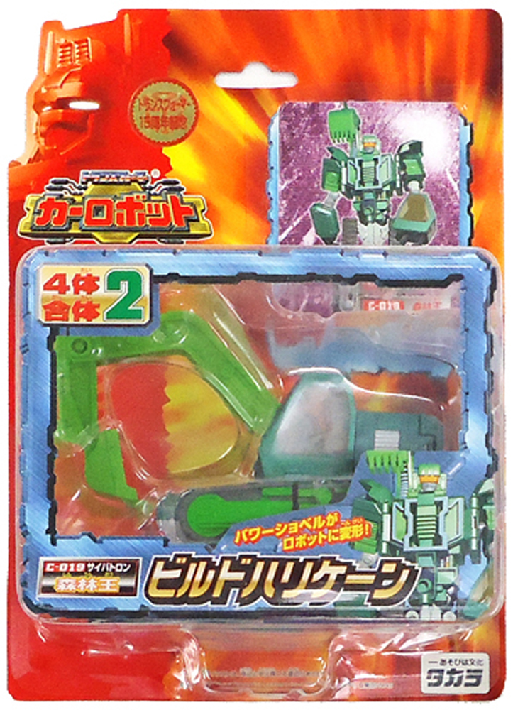 Build Team (Build King) Build Hurricane (C-019) (Transformers, Car ...
