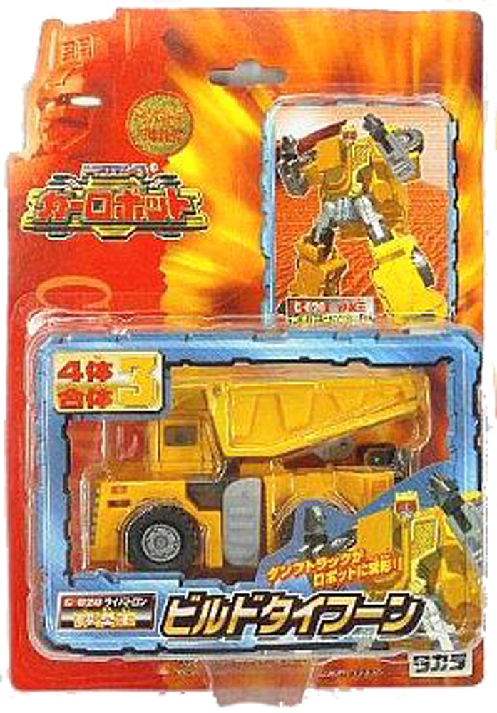 Build Team (Build King) Build Typhoon (C-020) (Transformers, Car Robots ...