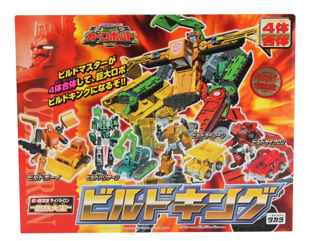 Build Team (Build King) Build King (C-022) (Transformers, Car Robots ...