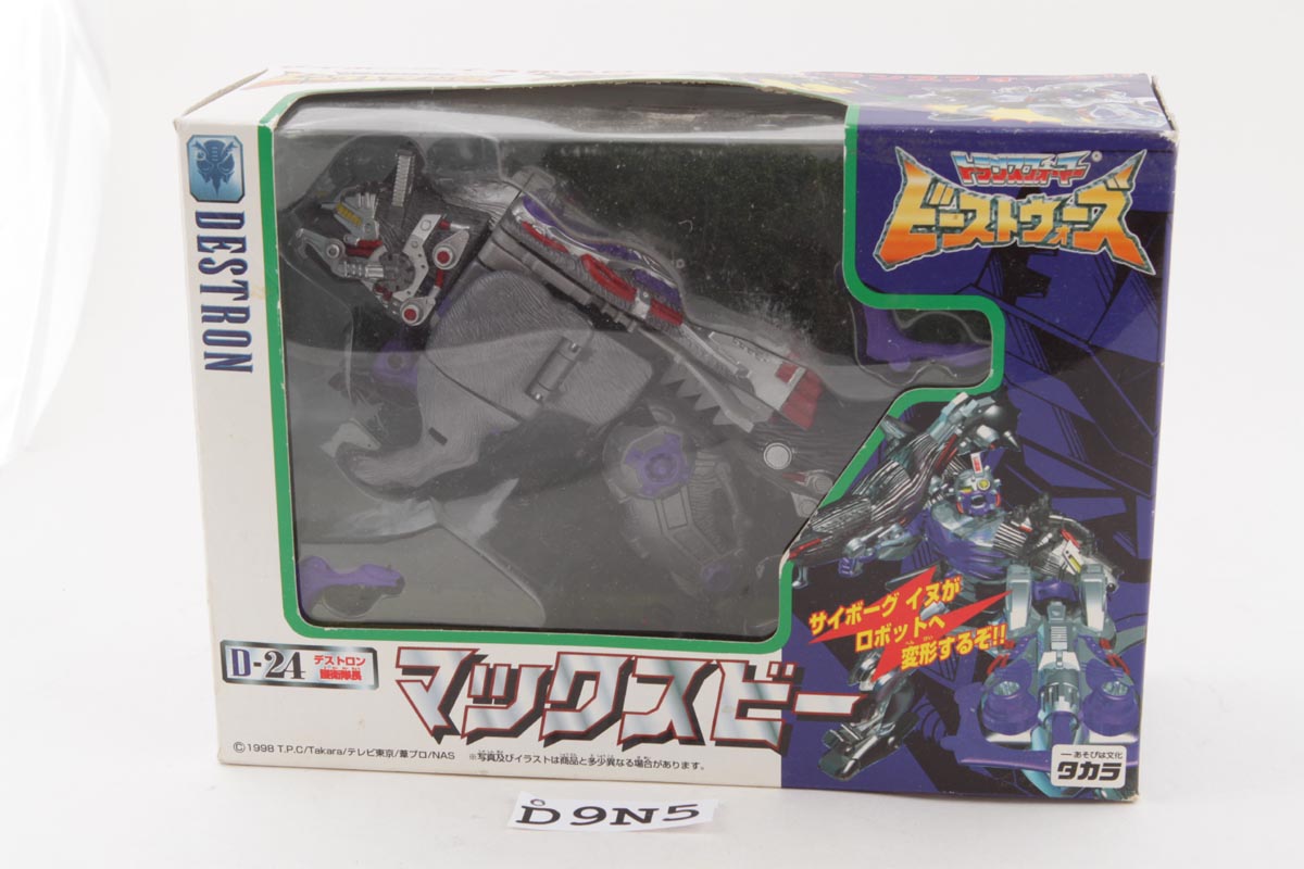 Transformers BW (Jap) D-24: Max-B Price [Japanese Beast Wars II]