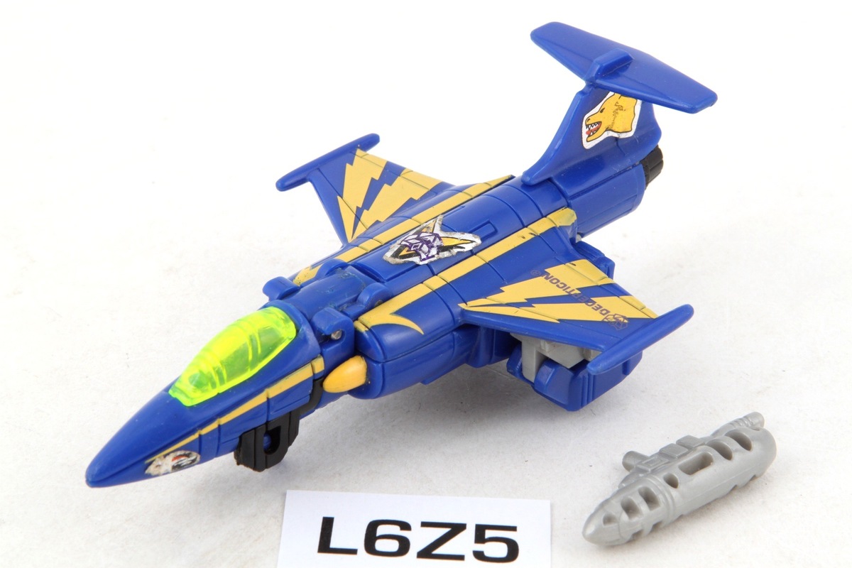 Transformers G2 Afterburner Price [Skyscorcher]