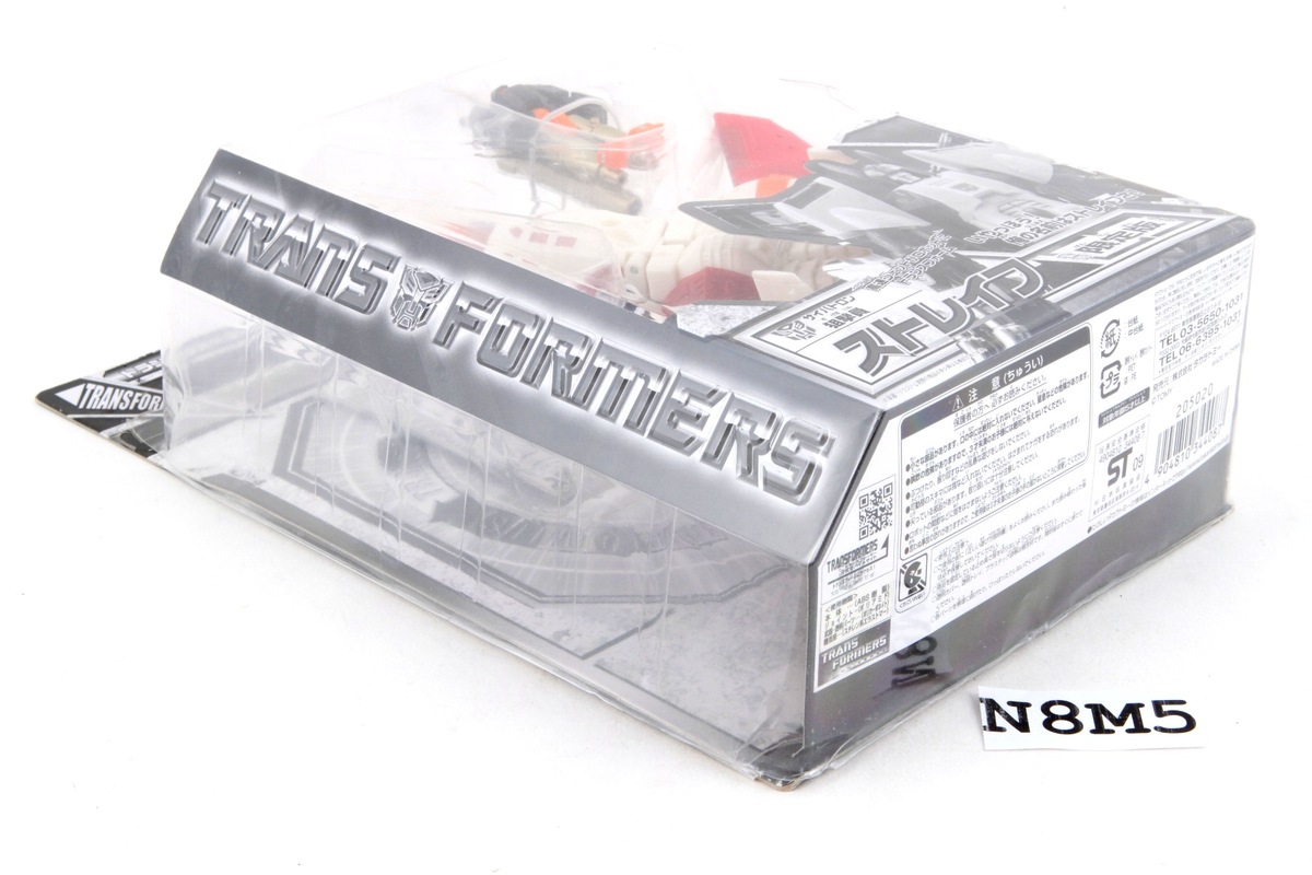 Transformers Transformers Henkei Strafe (Ganbo Store) Price [Store ...
