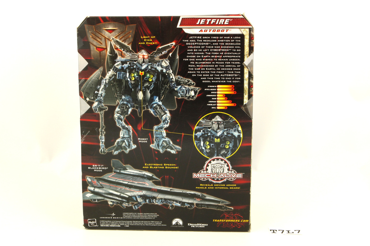 Transformers Movie - Revenge of the Fallen Jetfire Price [Leader Class]