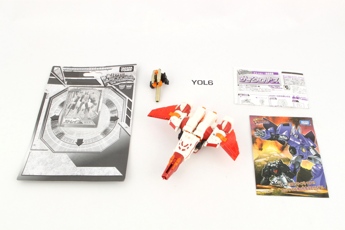 Transformers Transformers Henkei Strafe (Ganbo Store) Price [Store ...