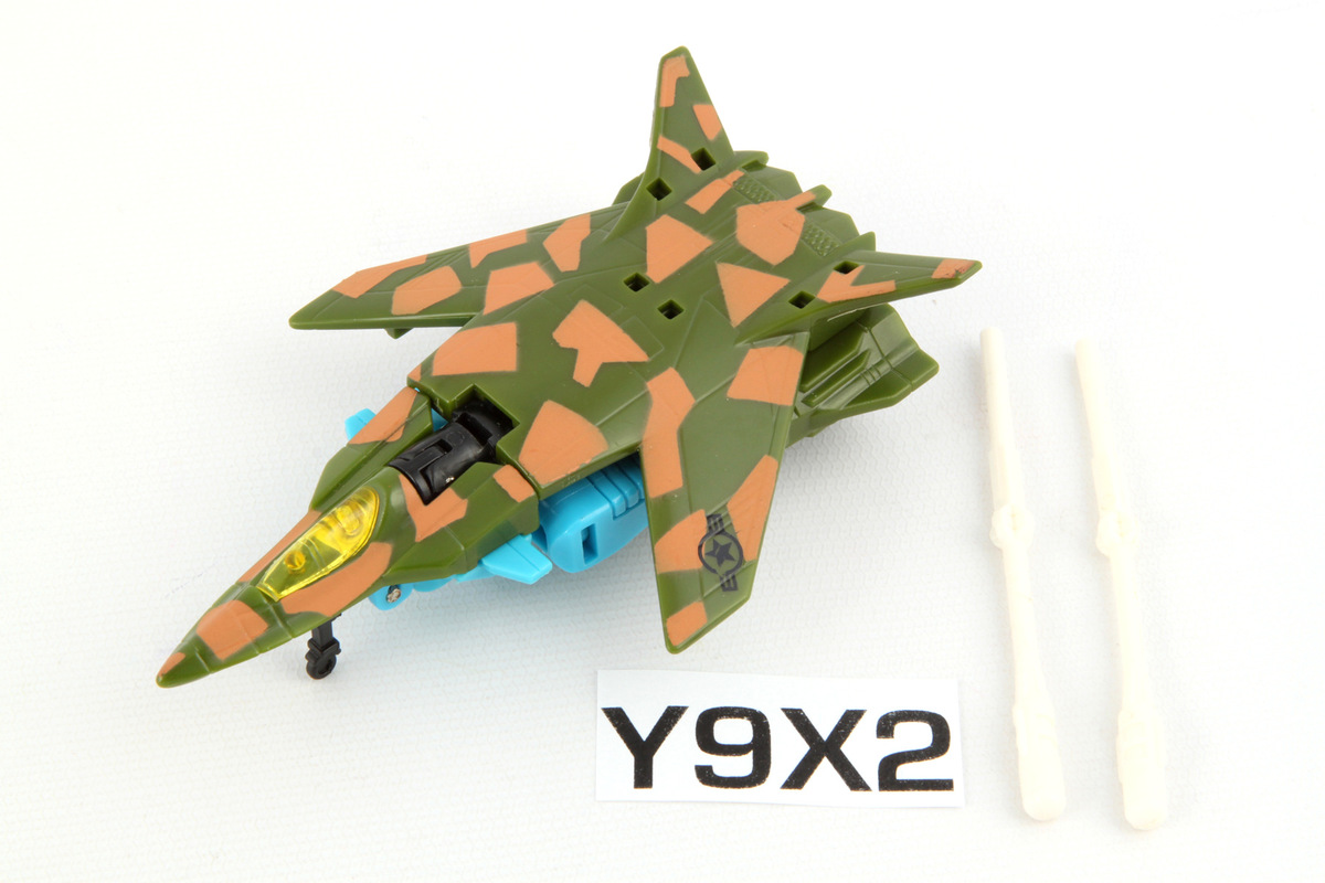 Transformers G2 Air Raid Price [Cyberjet (UK Minijet)]