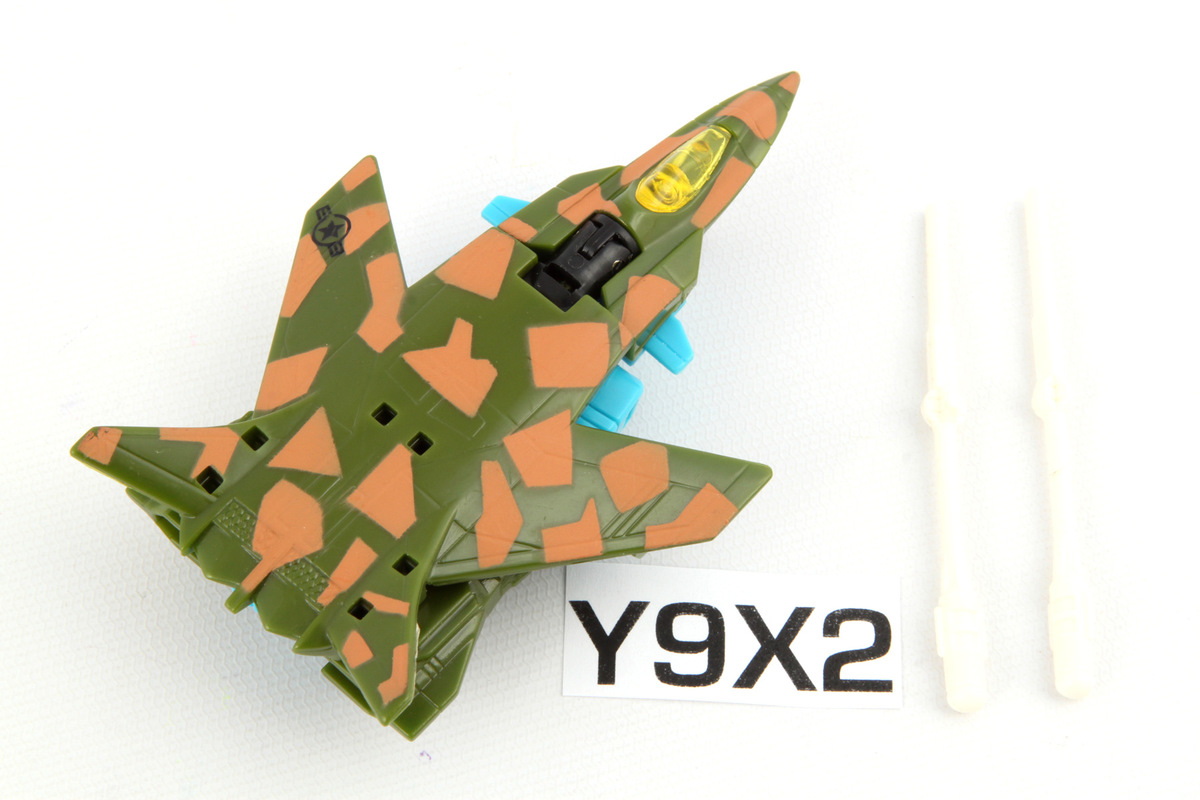Transformers G2 Air Raid Price [Cyberjet (UK Minijet)]
