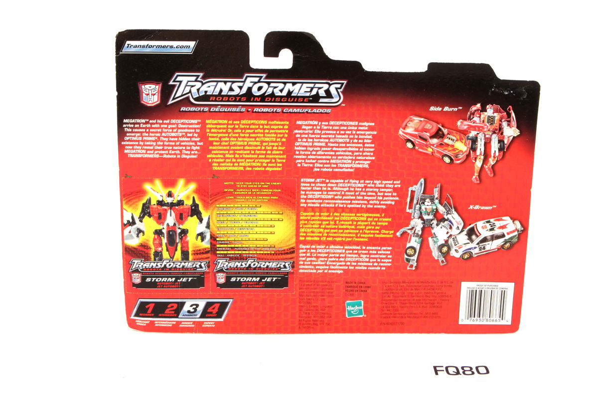Transformers RiD Storm Jet Price [Deluxe Class]