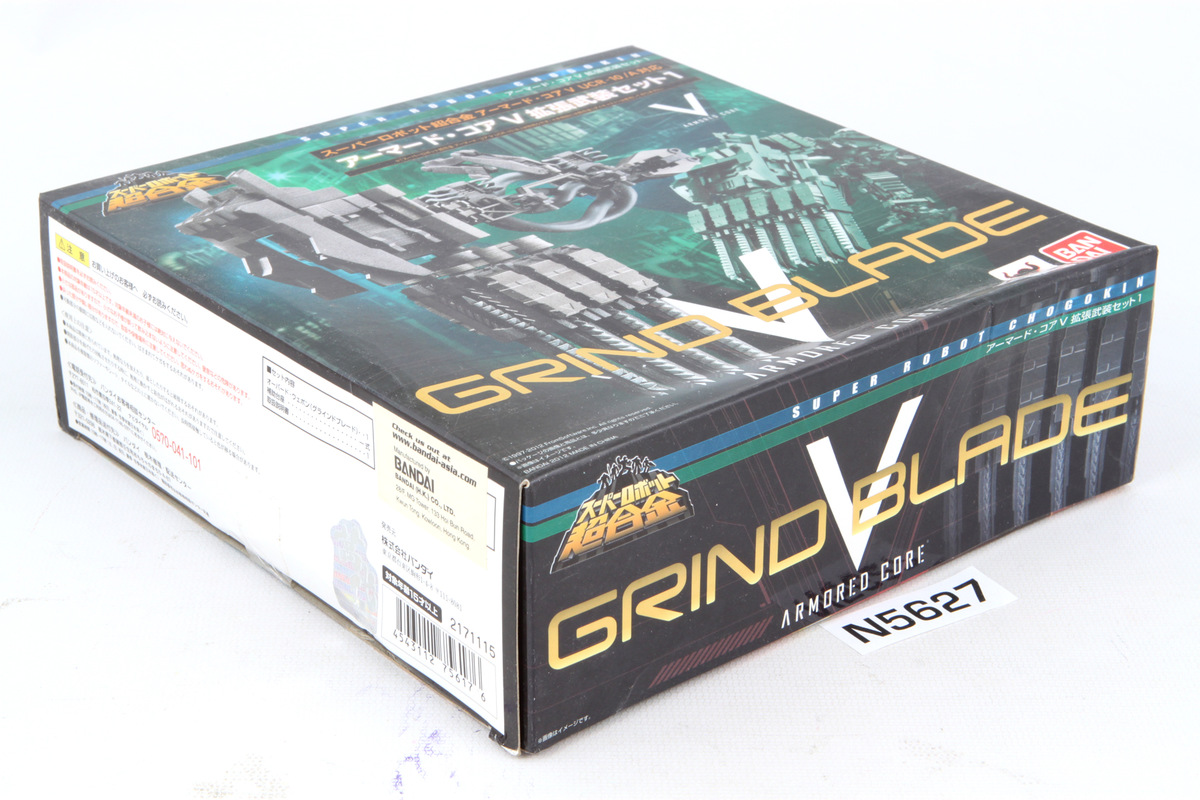 Sealed Chogokin® Super Robot Chogokin Accessories Armored Core V Grind ...