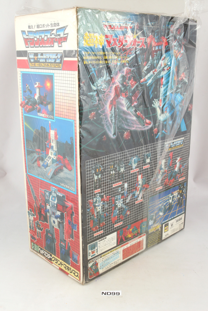 Transformers G1 (Japan) Grand Maximus Price [Headmasters]