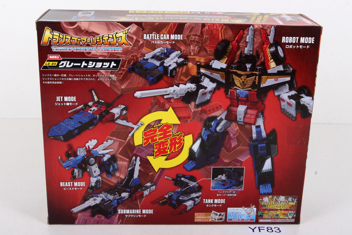 Transformers® Legends Toy Store | Transformland.com - Largest selection ...
