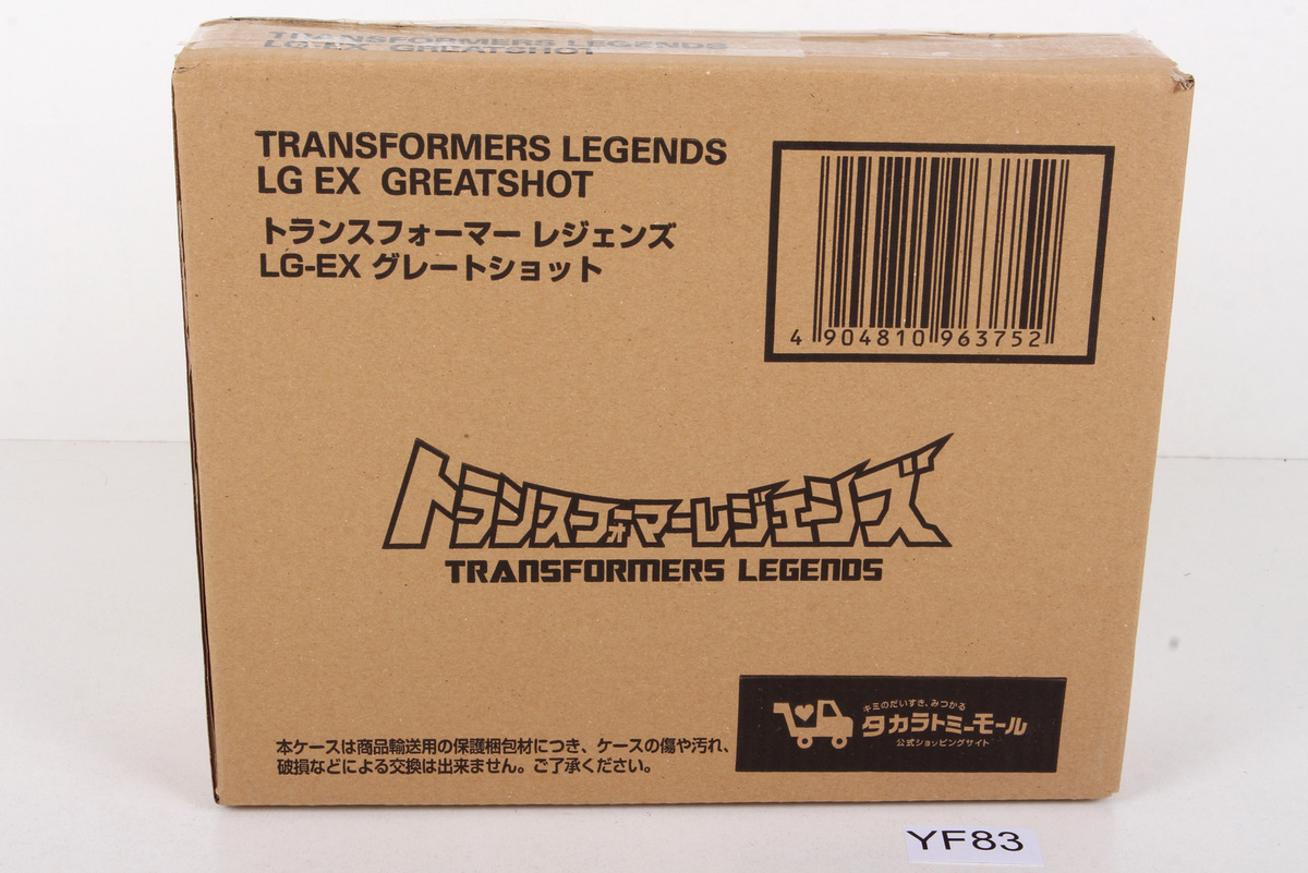 Transformers® Legends Toy Store | Transformland.com - Largest selection ...