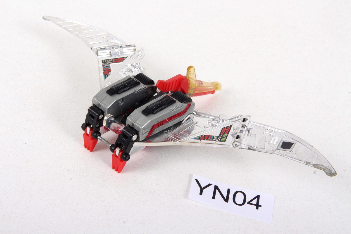 Transformers G1 Swoop Price [Dinobots]