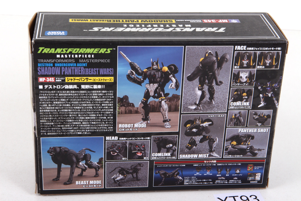 Packaged, not sealed Transformers® Masterpiece (Japan) Masterpiece ...
