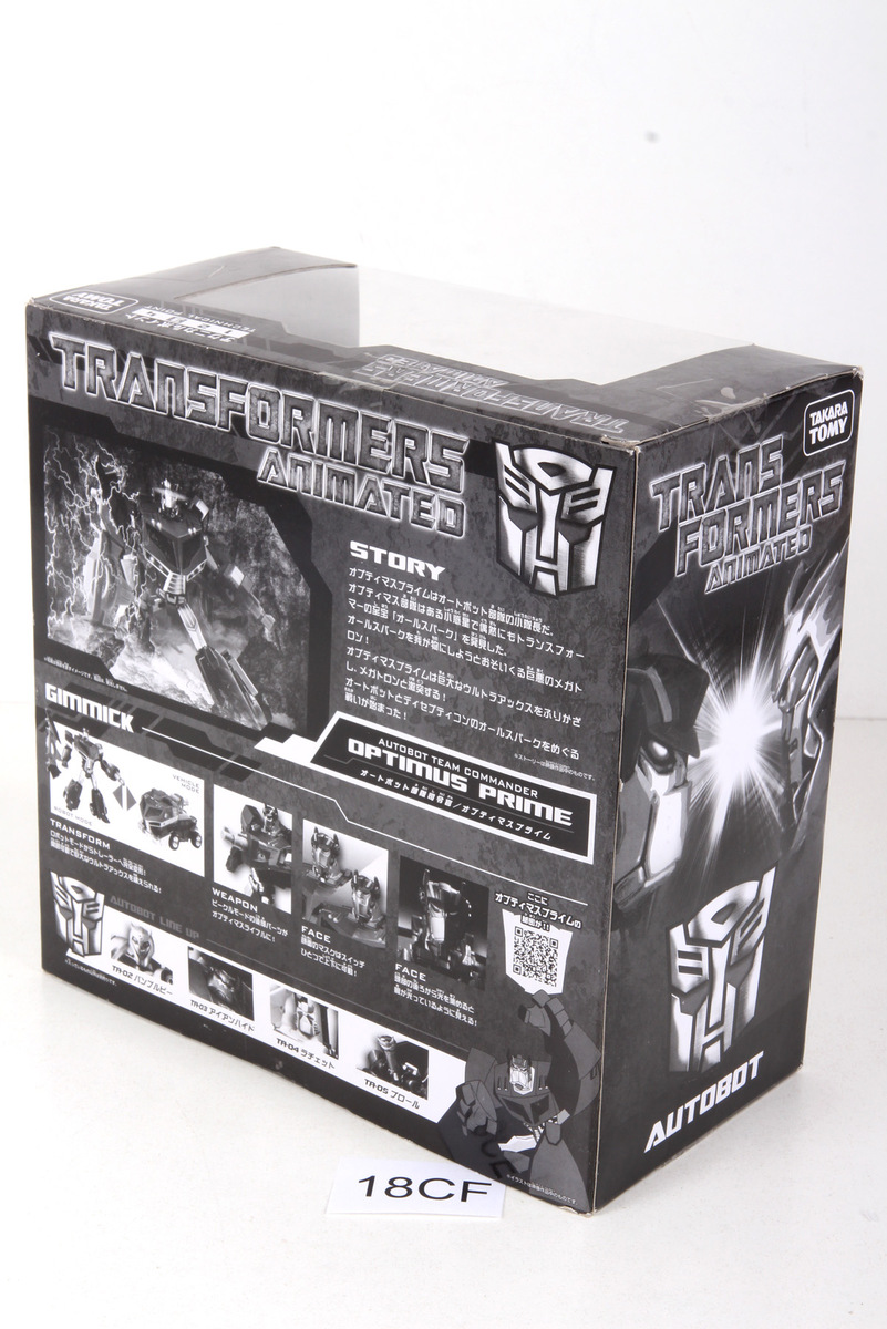 Transformers® Animated (Japan) Toy Store | Transformland.com - Largest ...
