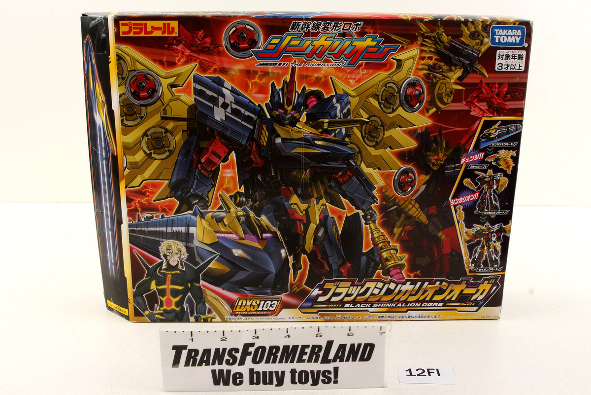 Transformerland.com - We Buy and Sell Shinkalion Toys and Action Figures