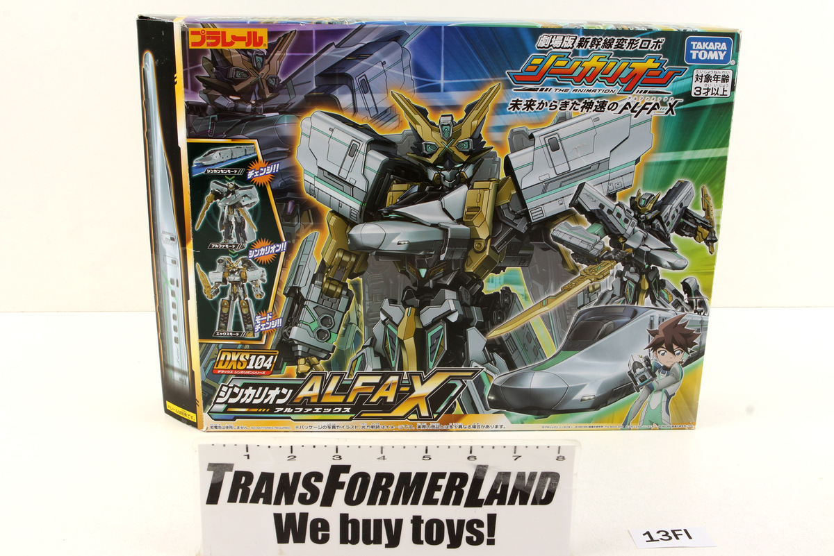 Transformerland.com - We Buy and Sell Shinkalion Toys and Action Figures