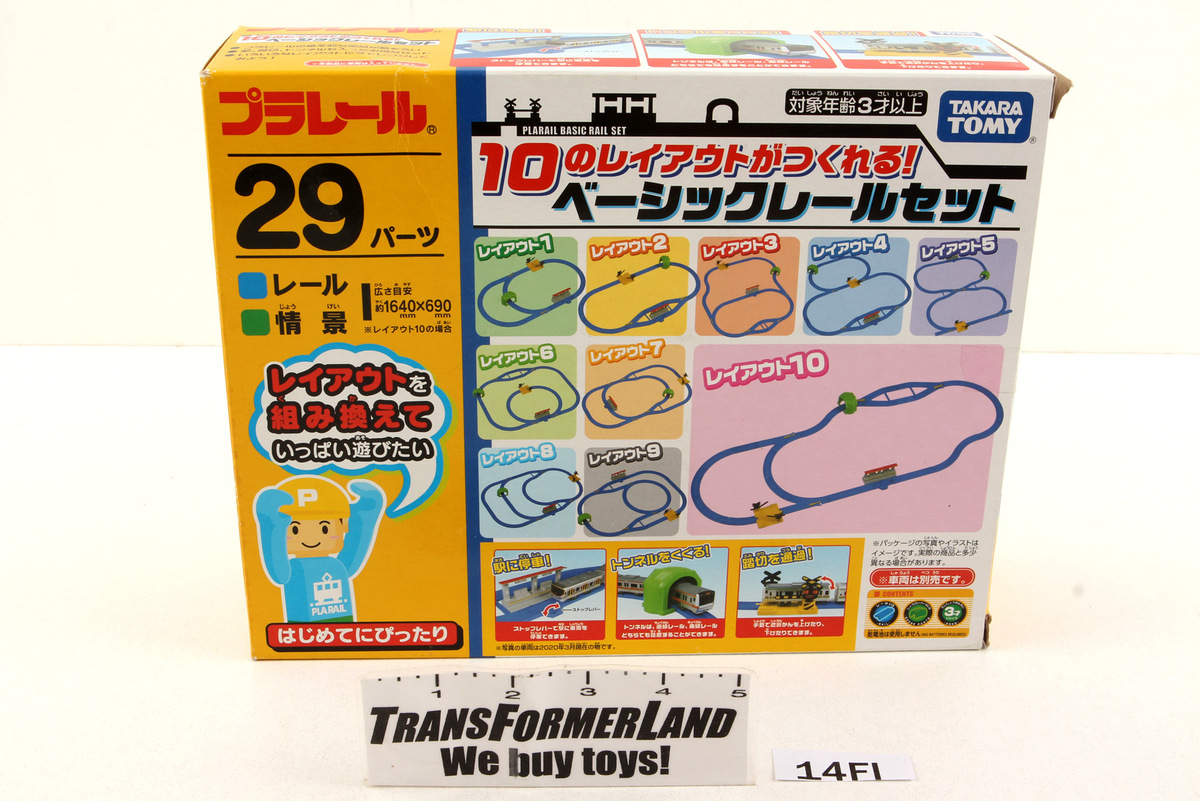 Transformerland.com - We Buy and Sell Shinkalion Toys and Action Figures