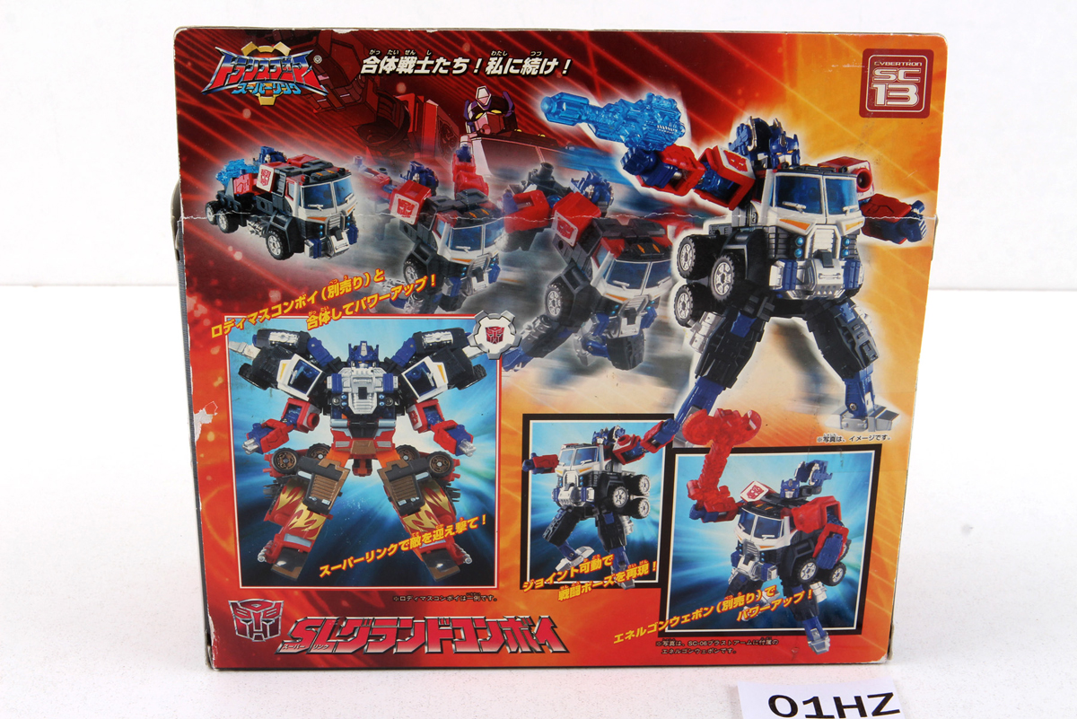 Packaged, not sealed Transformers® Superlink Combat Class SL Grand ...